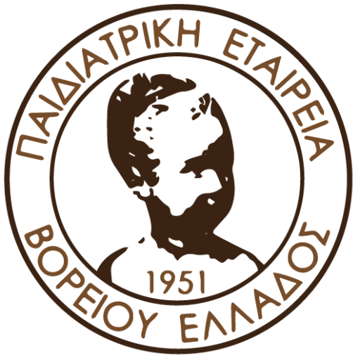 Παιδιατρική Εταιρεία Βορείου Ελλάδος
